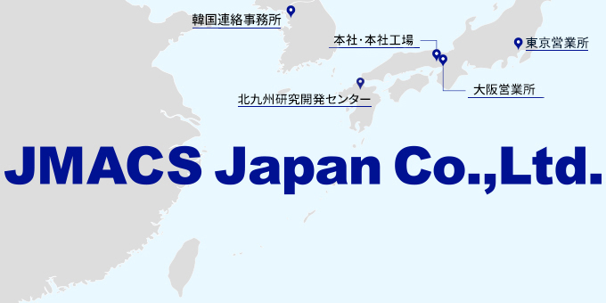 拠点一覧 ｜ JMACS株式会社